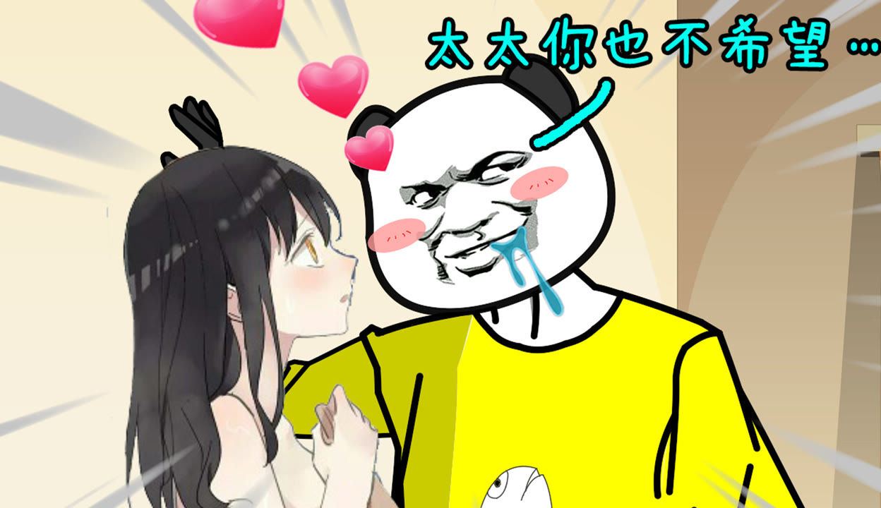 【yy的奇妙冒险君】小时候的你 Vs 长大后的你! 粉丝数235550 作品数175 搞笑视频 免费在线观看 爱奇艺